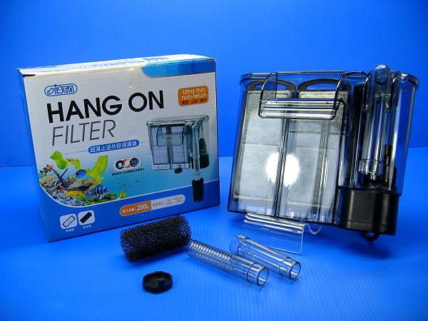 Adjustable Hang-On Filter 280L - Green Desert Aquarium