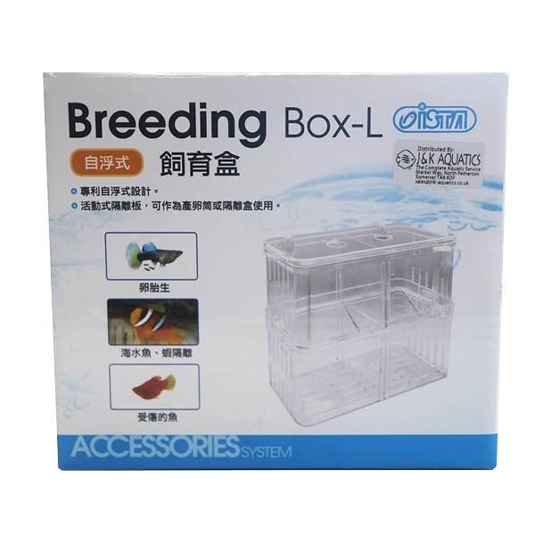 Breeding Box - L - Green Desert Aquarium